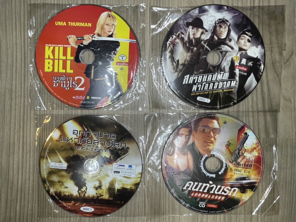 VCD Western Skin Without Cover | Shopee Malaysia