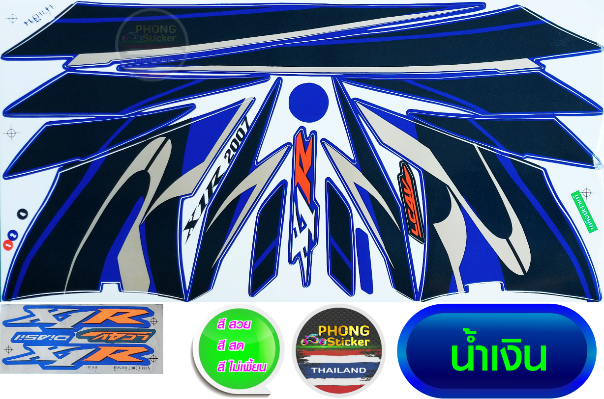 X1 R 2007 Sticker YAMAHA X1R Motorcycle Year 2007 (Beautiful Color ...