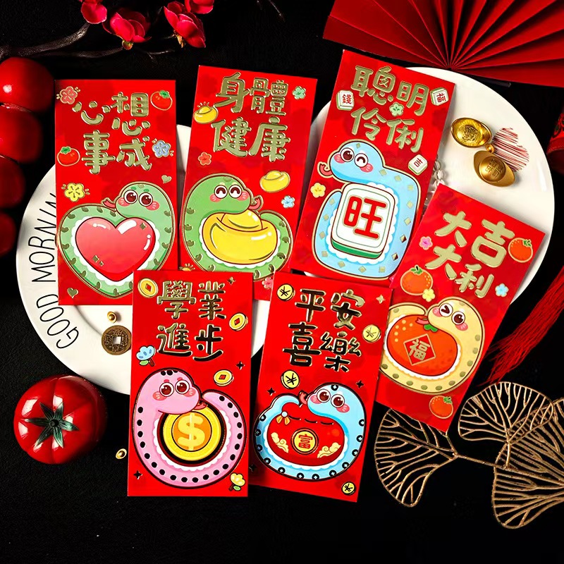 Thai Sent 2025 Year Snakes Red Envelopes Chinese New Cute Of The Snake ...