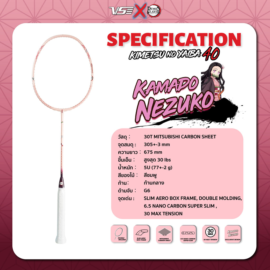 Vs X Demon Slayer Collection Plus! N + Grip + Bag (DEMONSLAYER ...