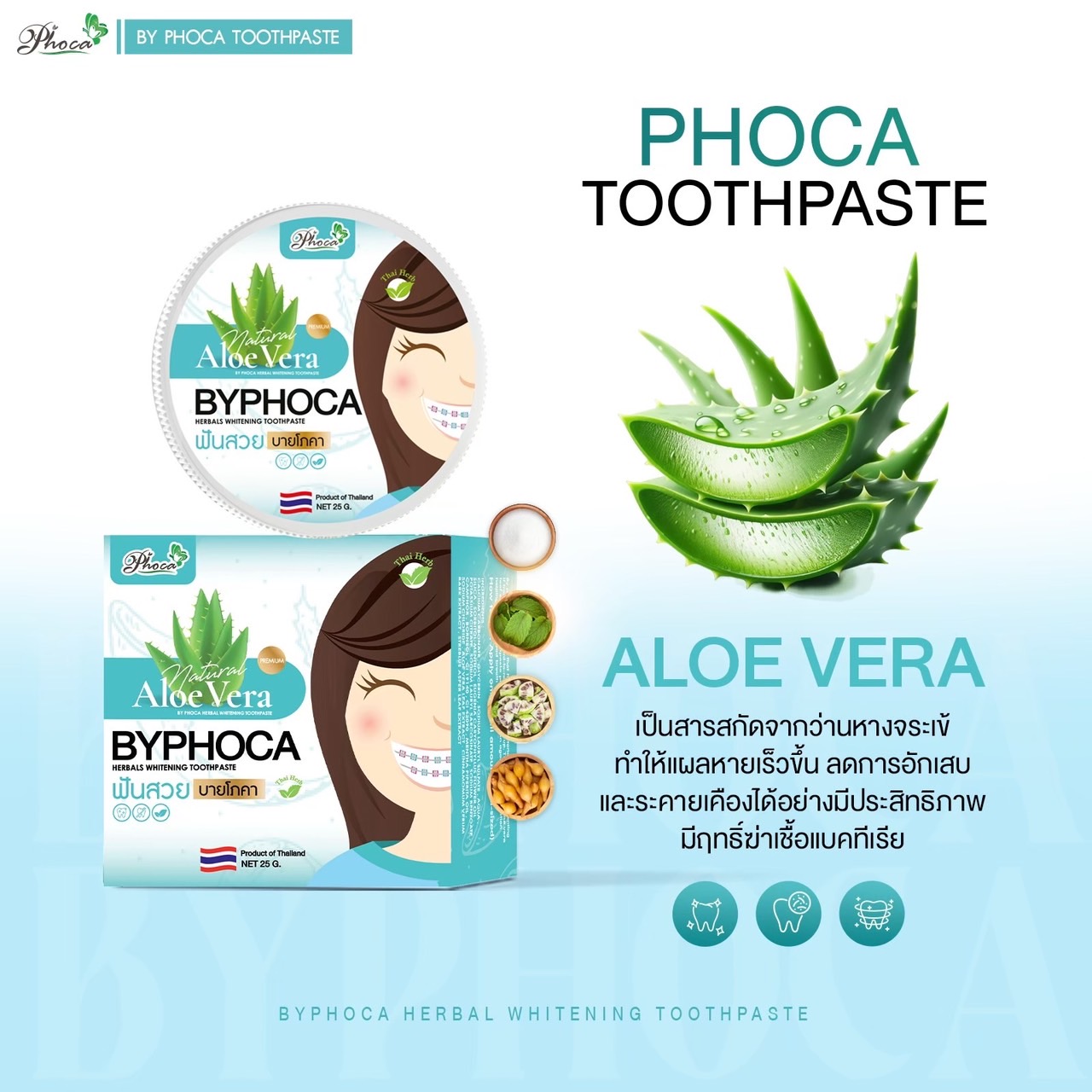BYPHOCA Toothpaste Boca Beauty Teeth By Phoca Aloe Vera Formula 10 Boxes Blue Color Size 25 G ...