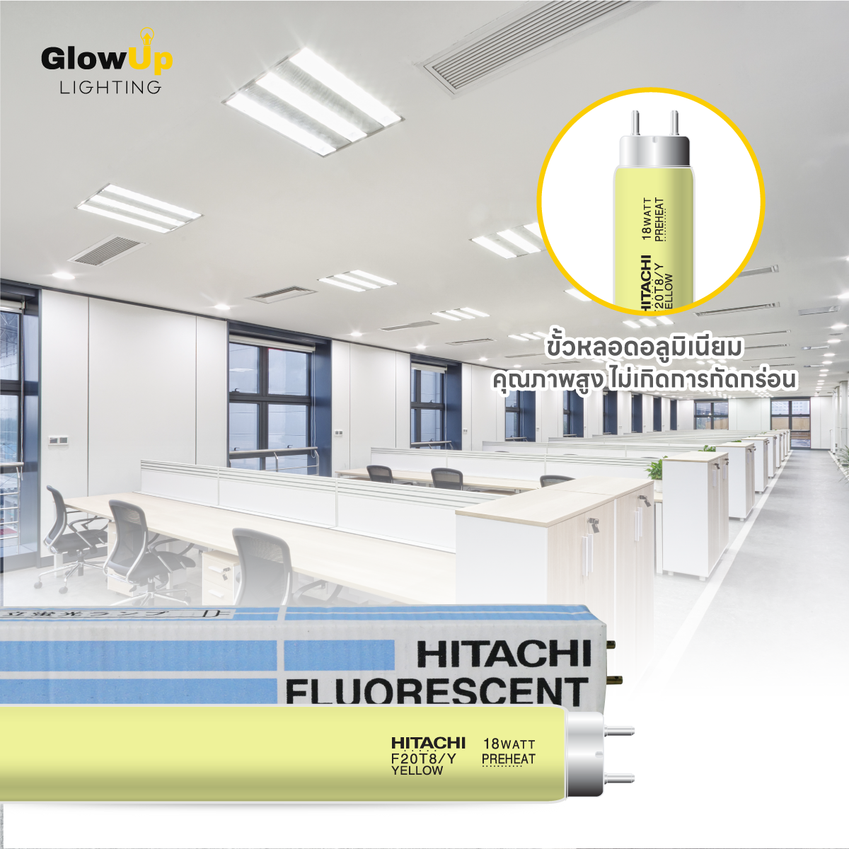 HITACHI Fluorescent T8 18watt (Yellow) | Shopee Malaysia