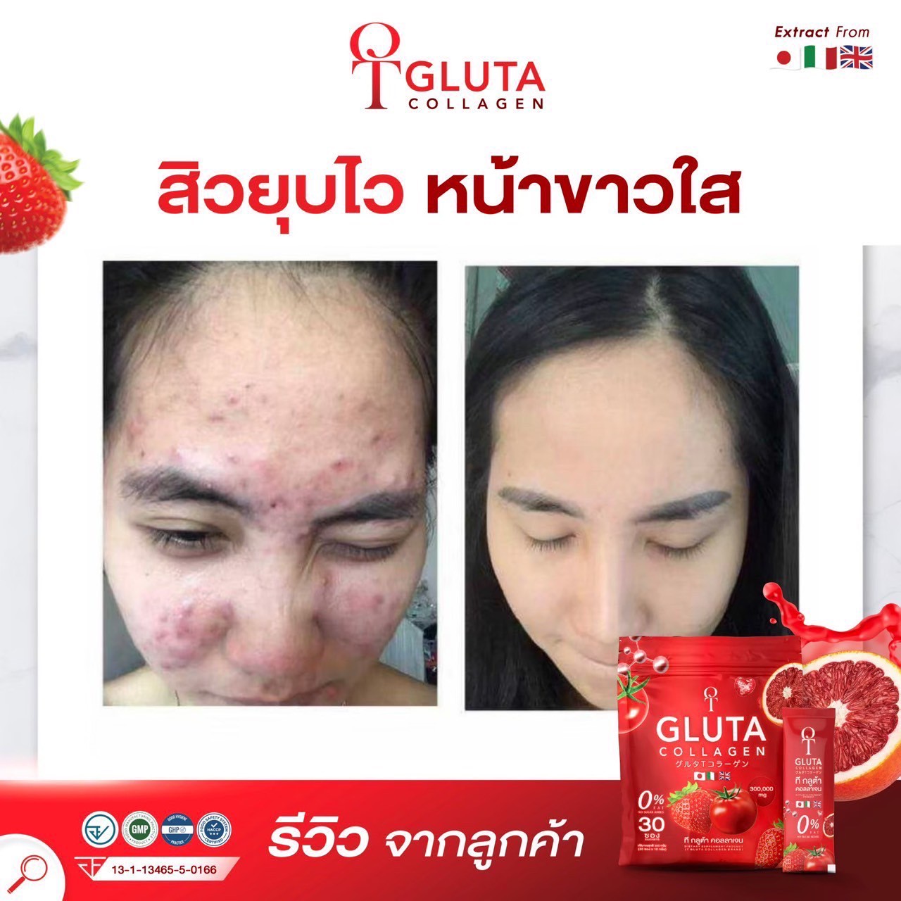 1 Get 1 Large Pack Of T GLUTA Collagen White Skin Glutathione (1 Of 30 ...