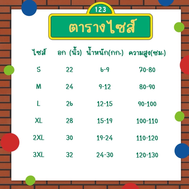 Songkran Flower Pattern Set Couple Brothers Wear A Cute Pair Get Of 3 ...