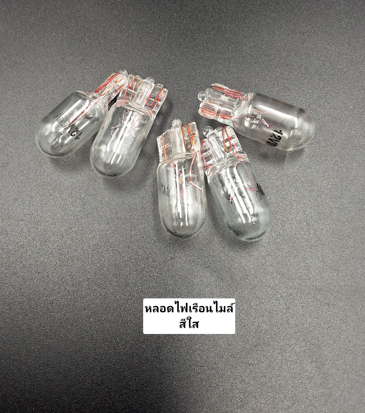 Dashboard Light Meter Dimmer 12v 5w Connector Color Options Are ...