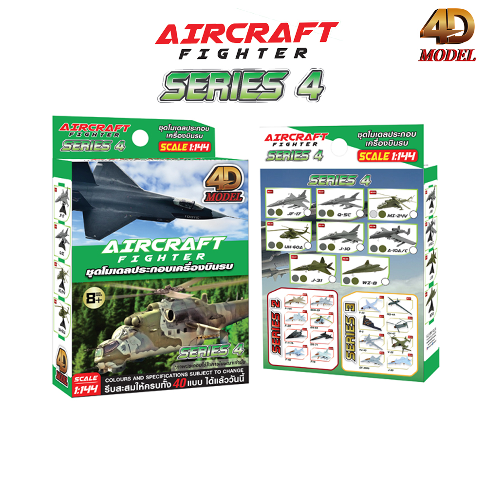 4D MODEL Series 5 Fighter Jet Assembly Is Available In 8 Types 4DModel ...