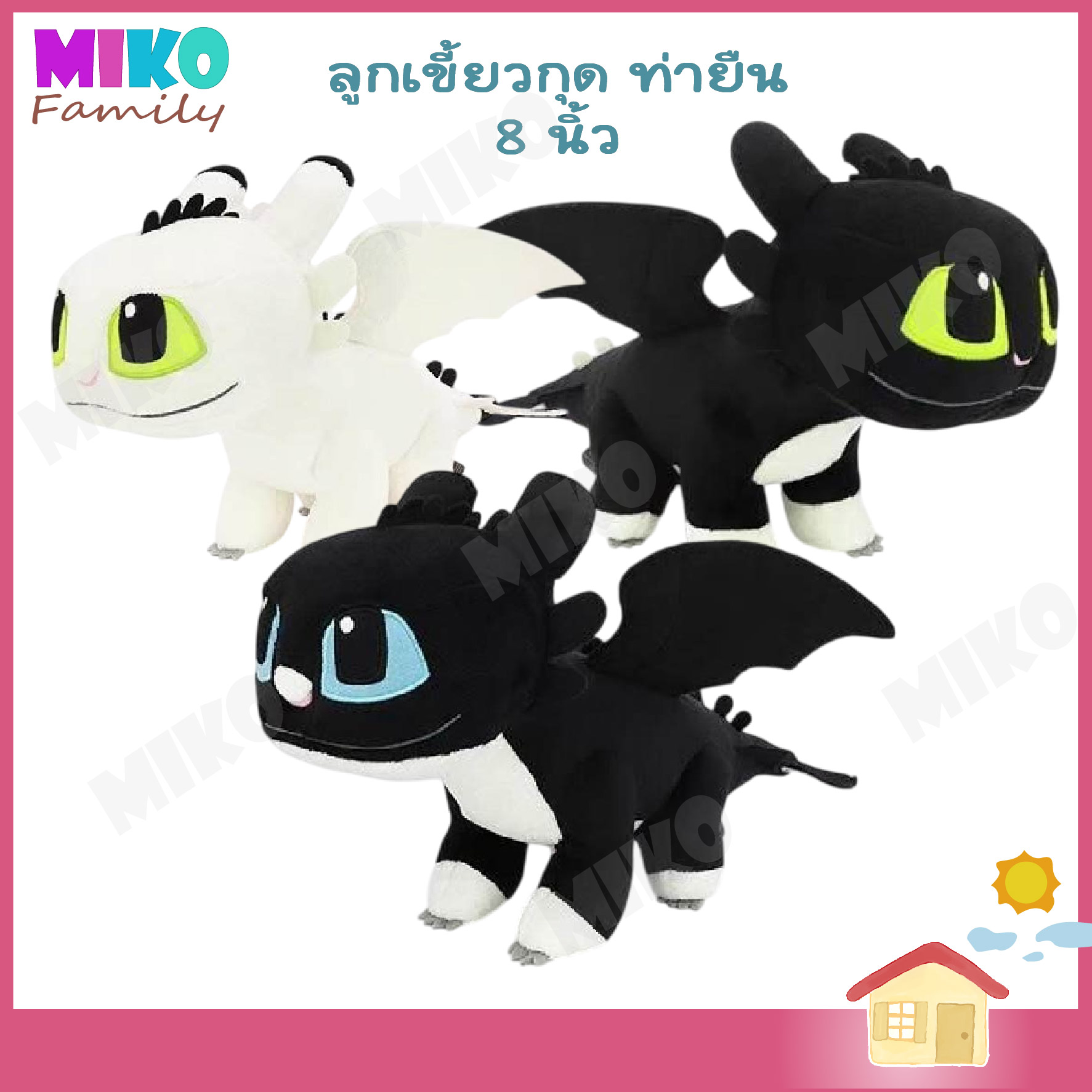 Toothless Dragon Doll Fangs Standing Posture 8 Inches Ruffrunner ...