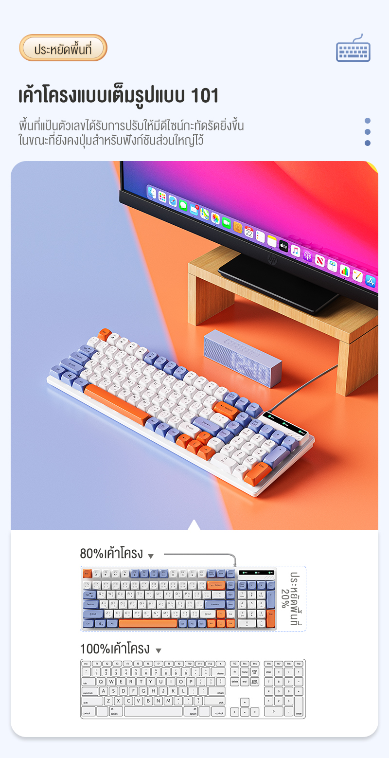ASTON Thai Language Keyboard Wired Gaming 101 Keys PC Set Windows/IOS ...