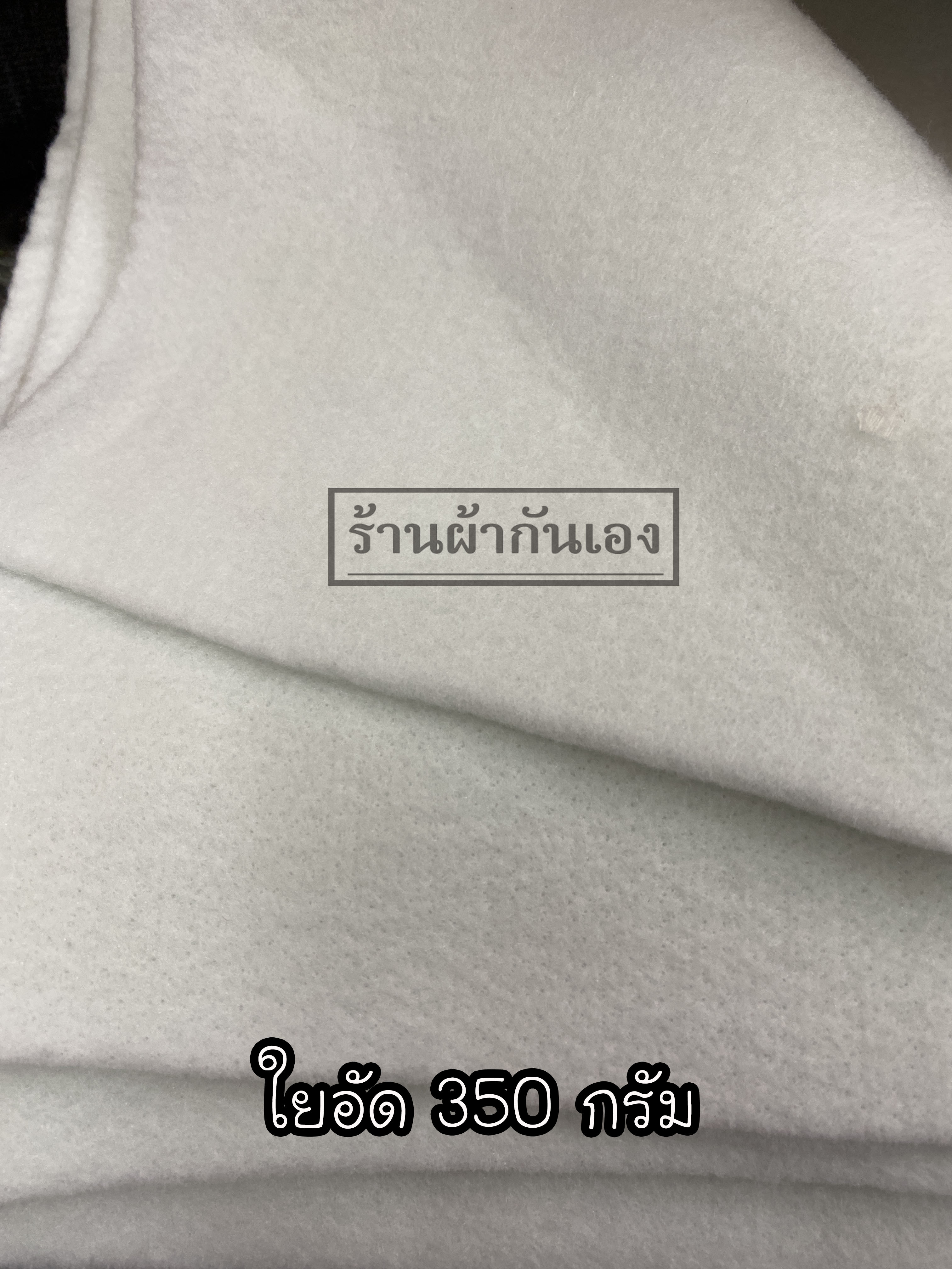 Compressed Fiber Sheet For Bag Polyester Synthetic Without Glue (Sold ...