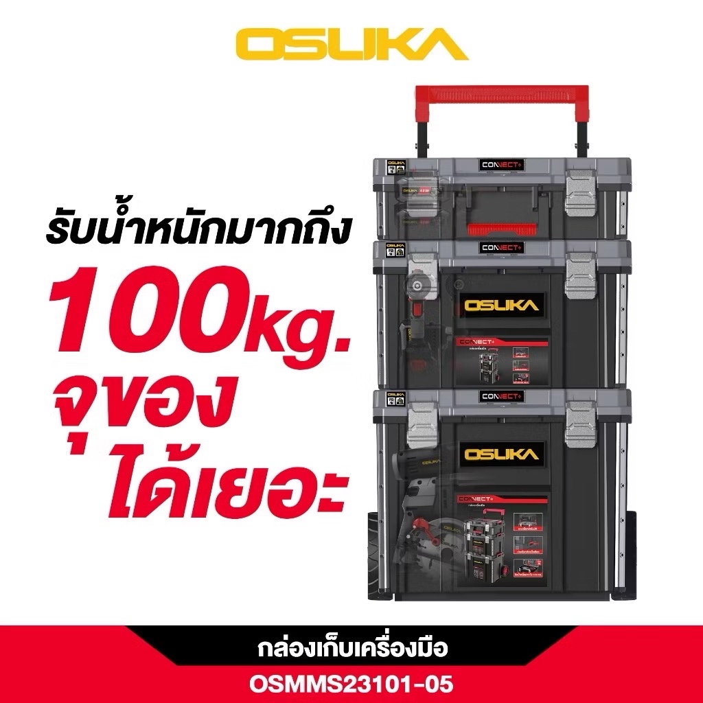 OSUKA Tool Storage Box Set With 3 Pockets With Wheels Easy To Move ...
