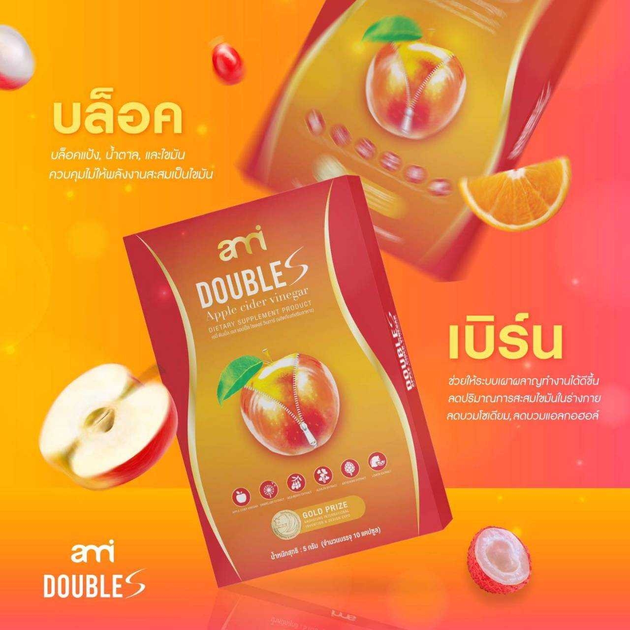 Amy Double S Ami Reduce Fussy Eating And Swelling Apple Cider 1 Box 10 ...