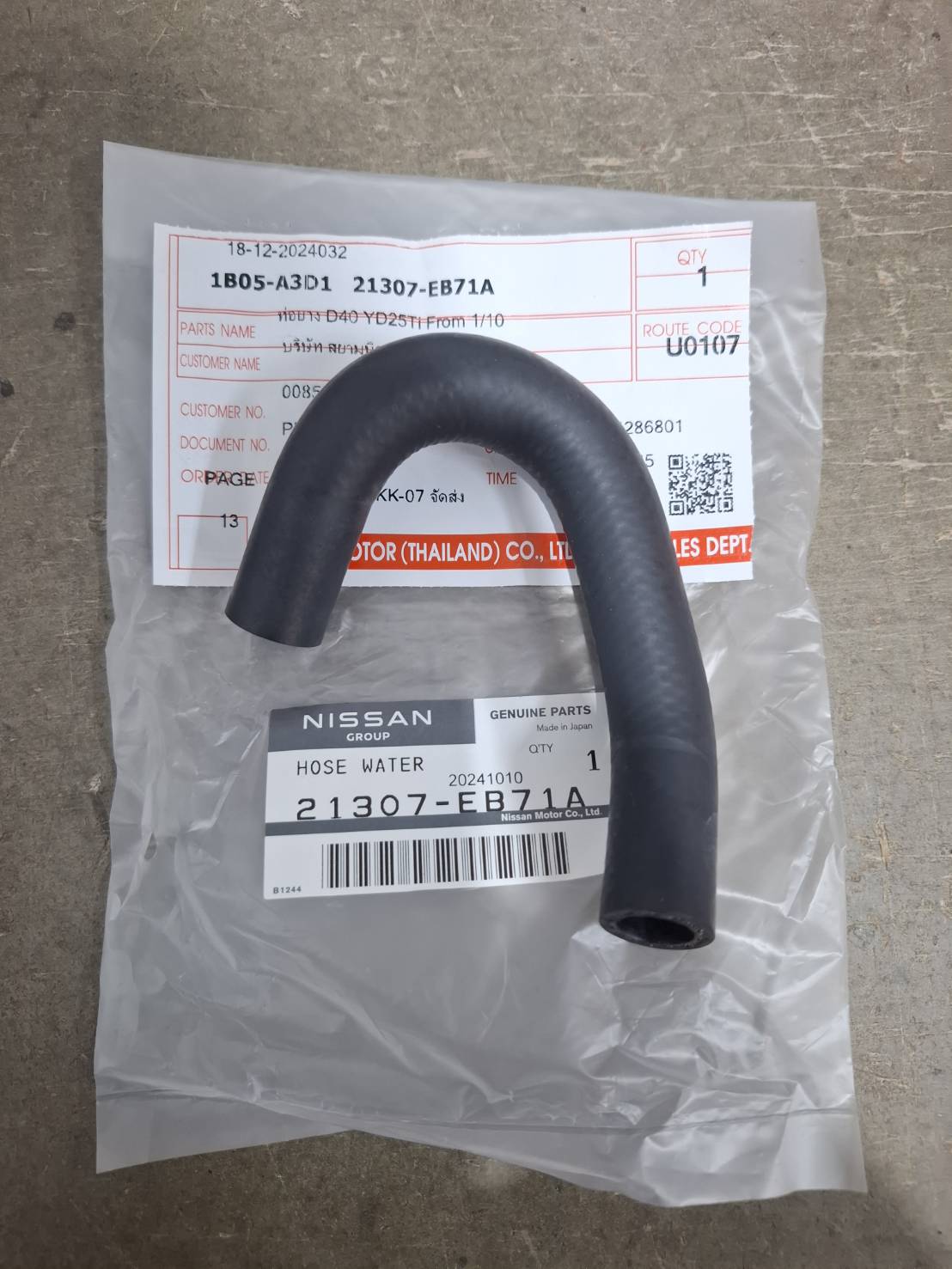 Nissin NAVARA Short Oil Extractor Pipe D40 21307-EB71A (Is A Nissan ...