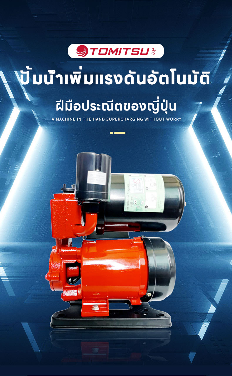 1hp Full!! TOMITSU Automatic Water Pump Model PS-180L Brushless Motor Constant Pressure Quiet ...