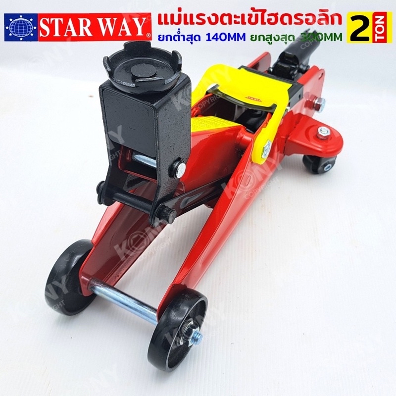 STAR WAY Garage Jack 2 Ton Hydraulic Portable Car Lift | Shopee Malaysia