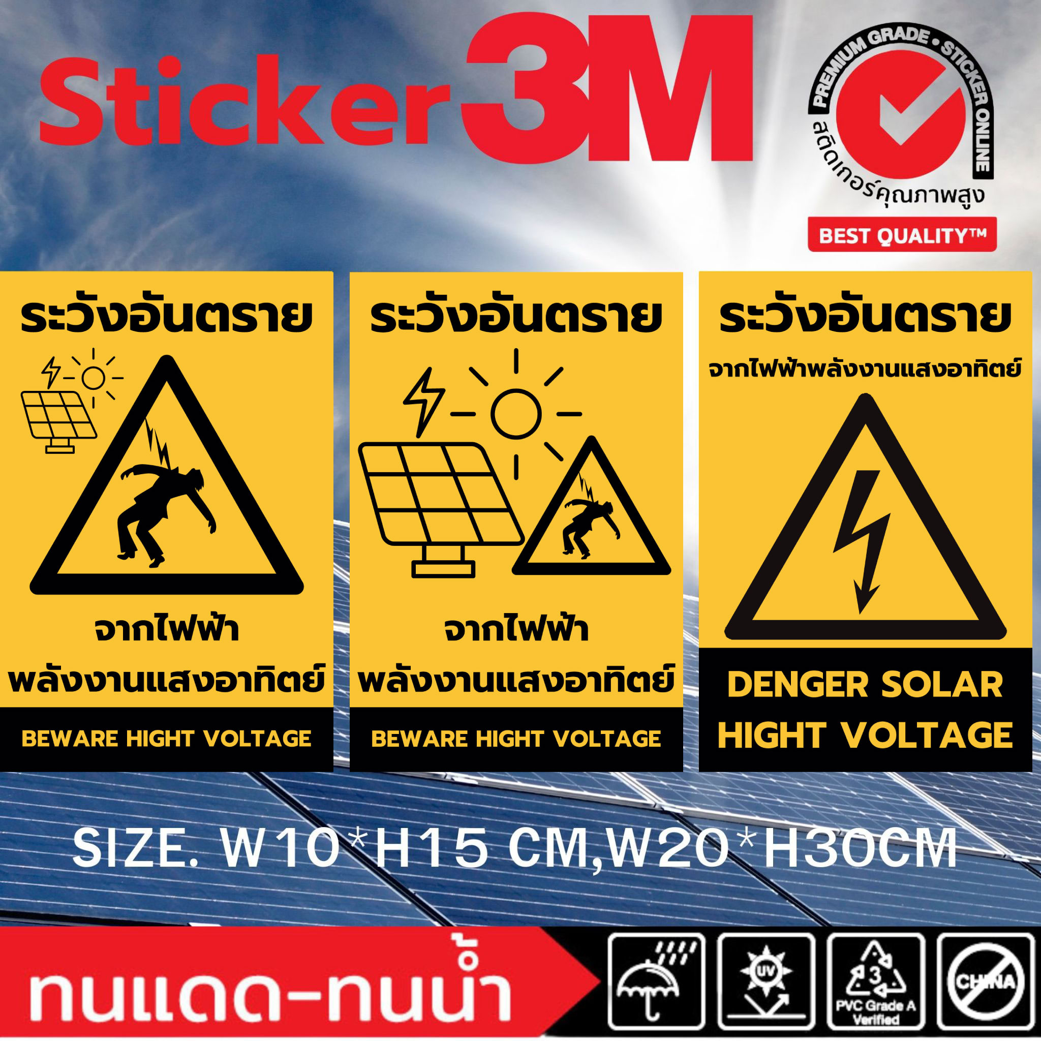 (381) 3M solar Sticker Cell Warning Sign Beware Of Danger From Electric ...