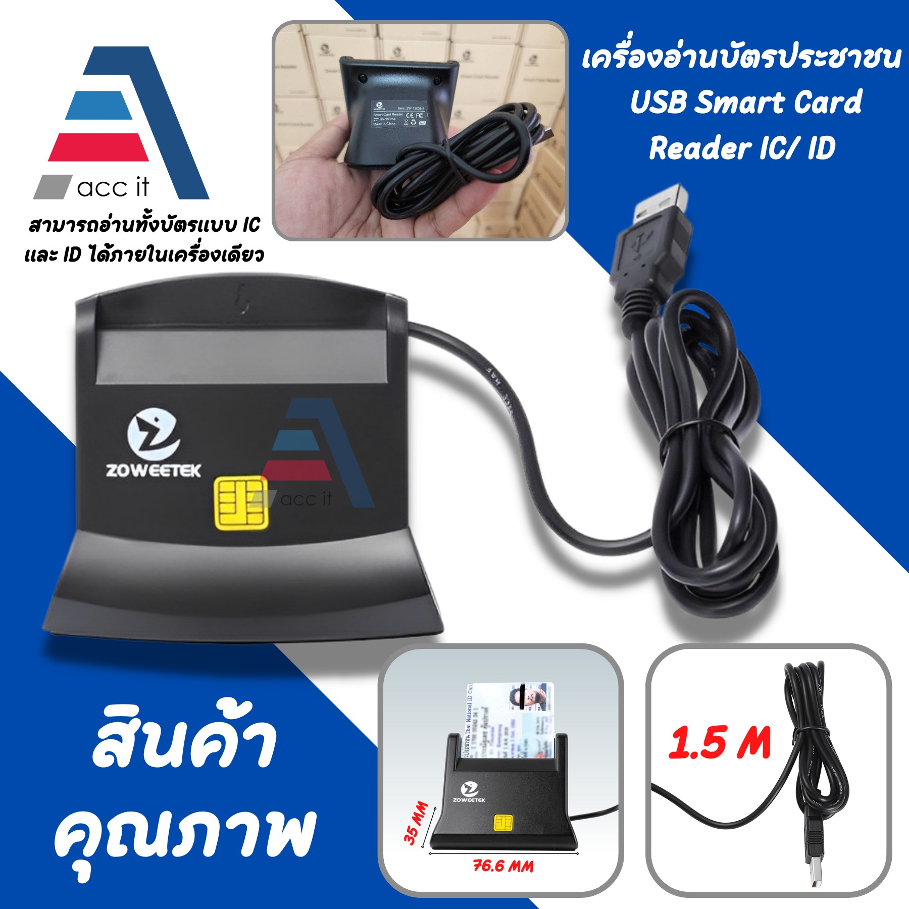 USB ID card reader Smart IC/ID | Shopee Malaysia