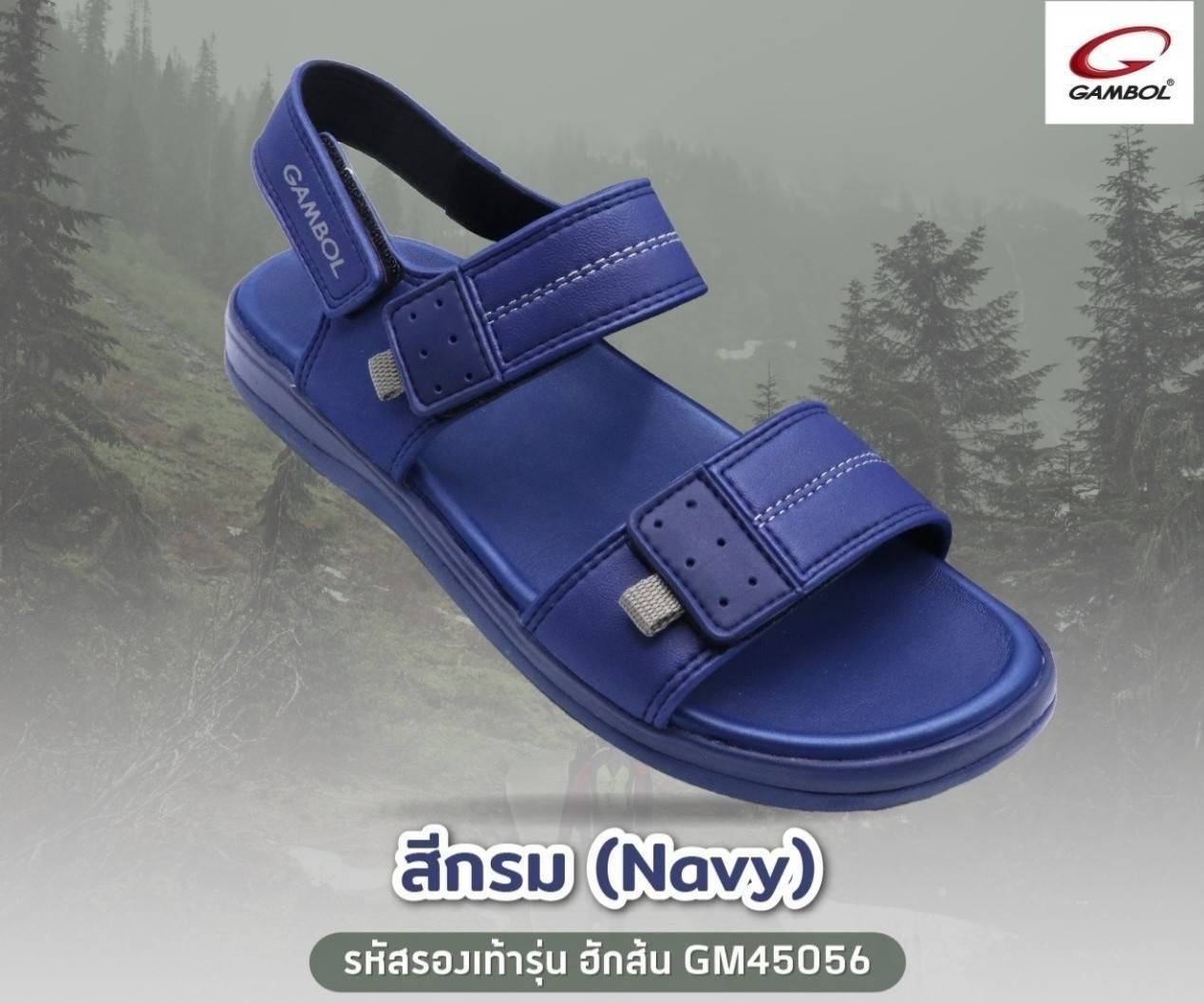 Gambol Gm45056 (Hug-Heeled) Authentic 1 Sandals Non-Slip Comfortable ...