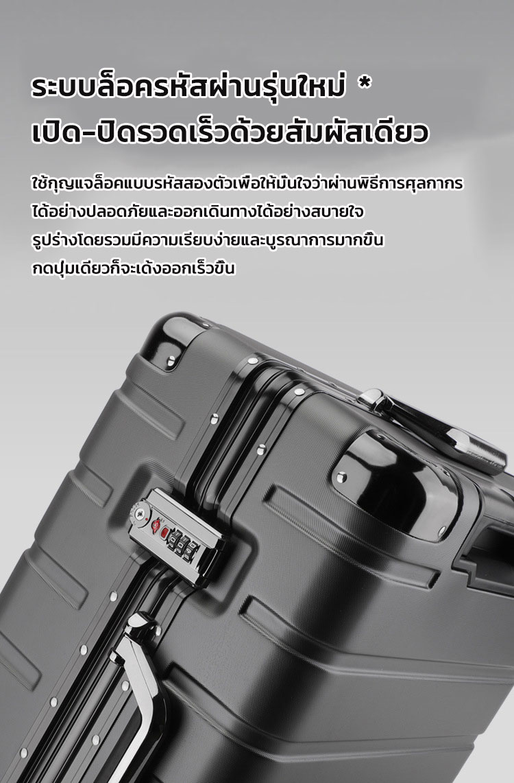 Titanium Luggage Model Suitcase New Look Aluminum Structure Durable In ...