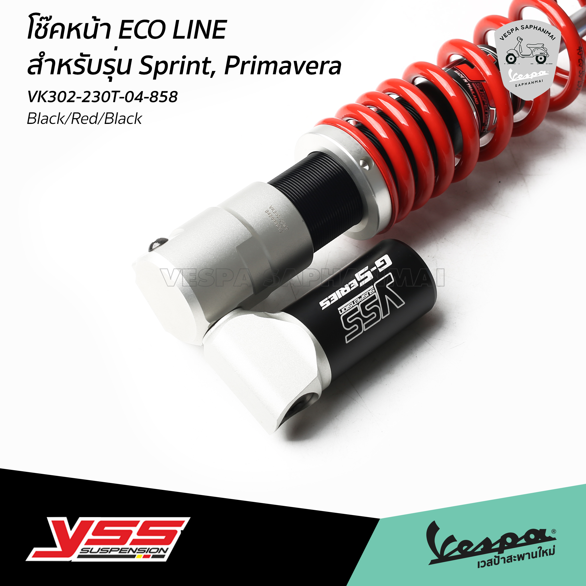 YSS ECO LINE Shock (Same Height As Original Shock) Red Spring For Vespa ...