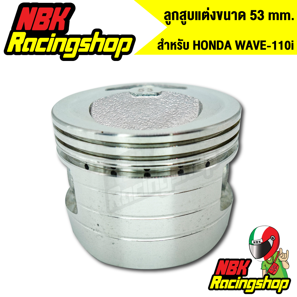53-Ball Piston High-Ring Head For WAVE 110i/WAVE-110i Pin 13 Mm ...