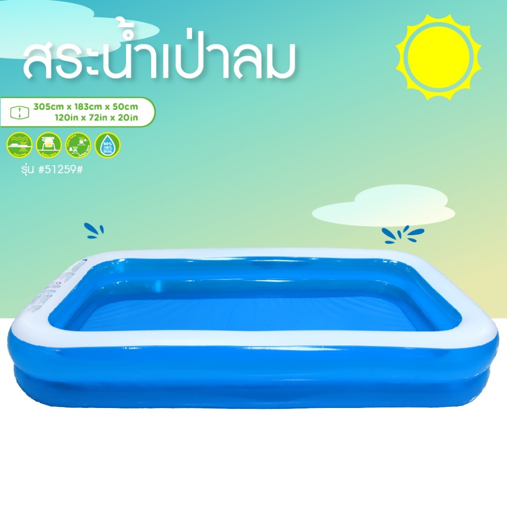 2 Meter Pool 2.6 And 3 Meters Model 51257 51258 51259/There Are Sizes ...