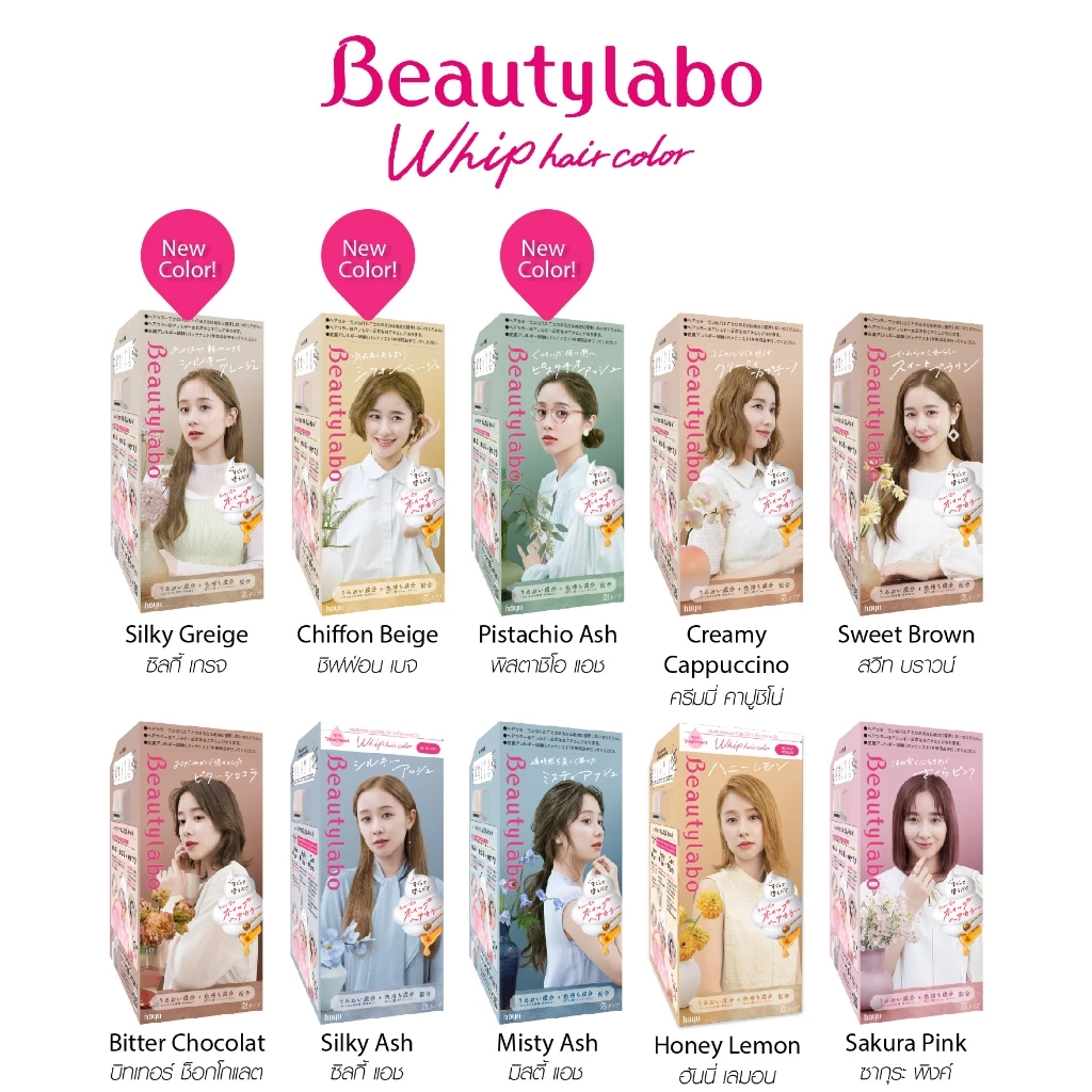 BeautyLabo Whip Foam Hair Color Medium Brown/Sweet | Shopee Malaysia