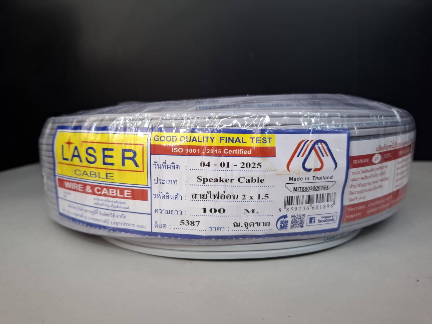 Flexible Cable Grey Cut 1 Meter Pure Copper 1 Full Efficiency Walking ...