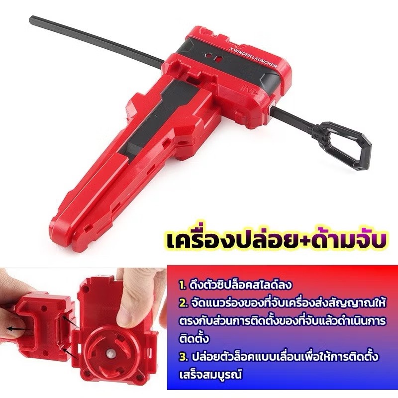 Lift The Block Of Baybread Blade Strong Version All Masters In Front Of The Box Beyblade X ...