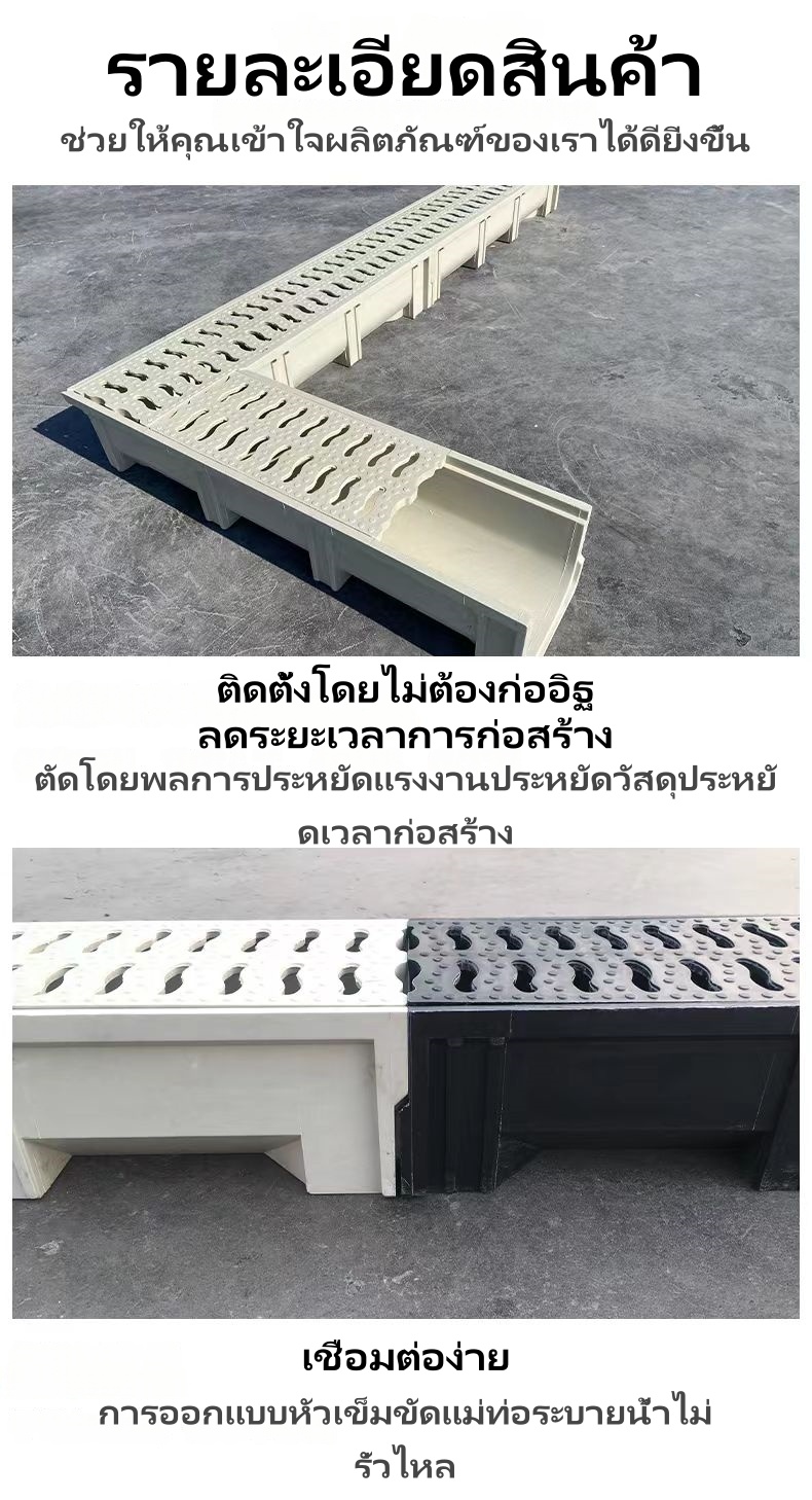 Composite Resin Drainage Groove U-Shaped Sink Gutters Spout | Shopee ...