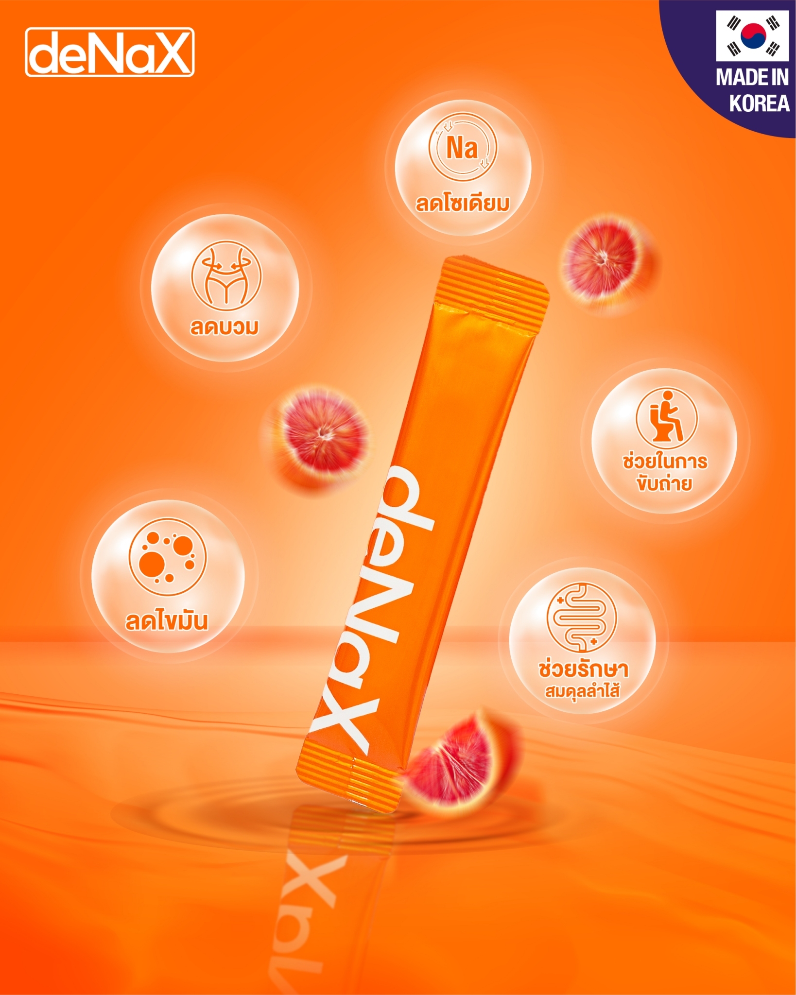 Denax Supplement Product Reduce Swelling Brew Drink Imported (10 ...