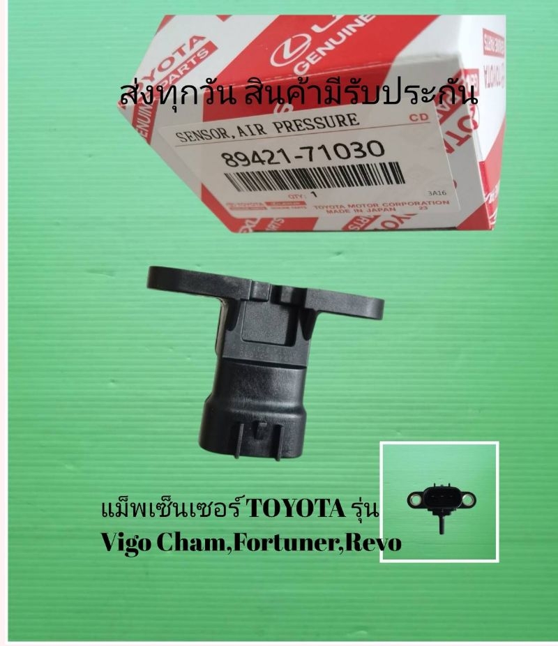 Map Sensor TO YOTA Model Vigo Champ Fortuner Revo [89421-71030 ...