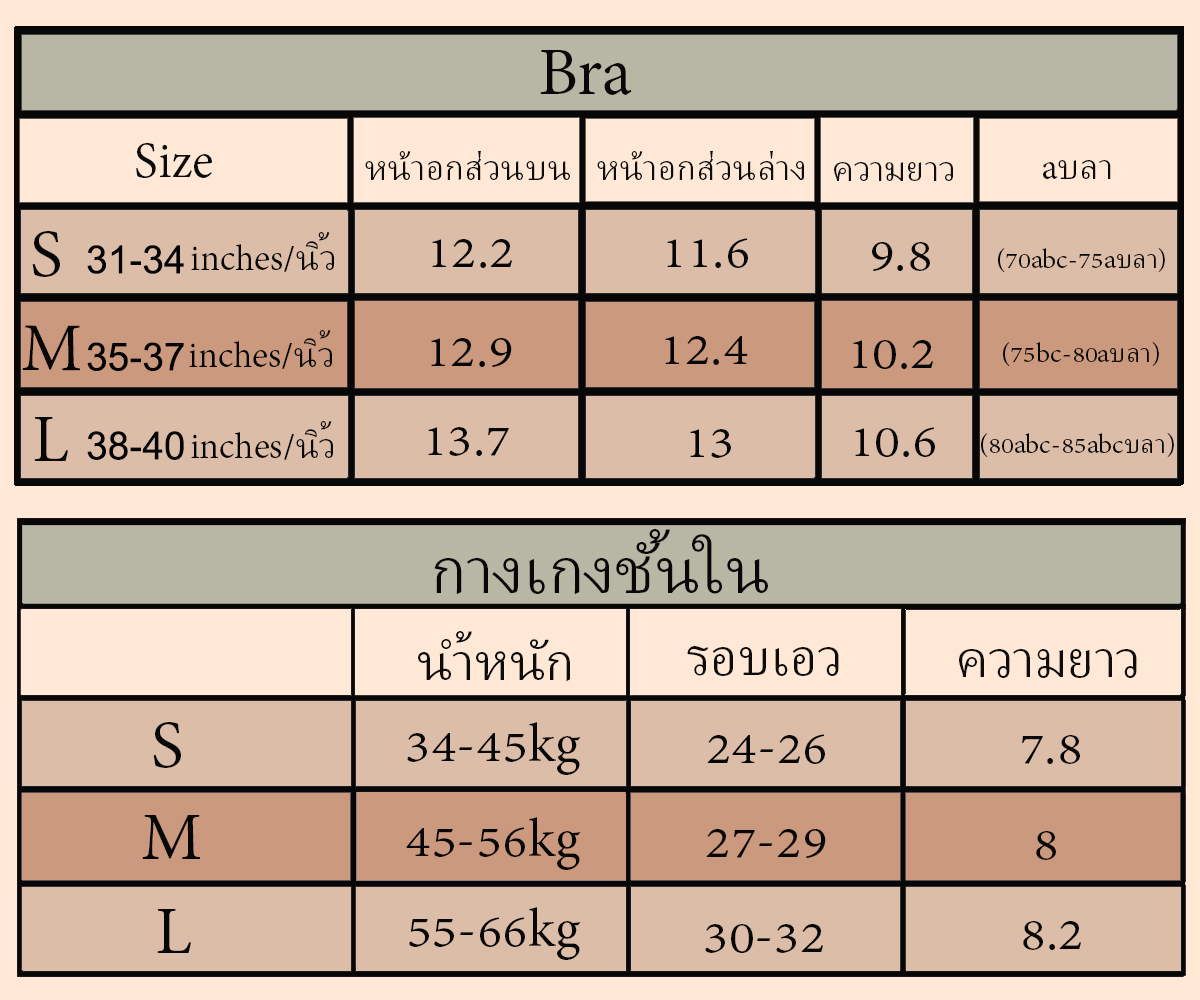 CK Modern Cotton Triangle Bra Set Women Underwear Sports Bralette ...