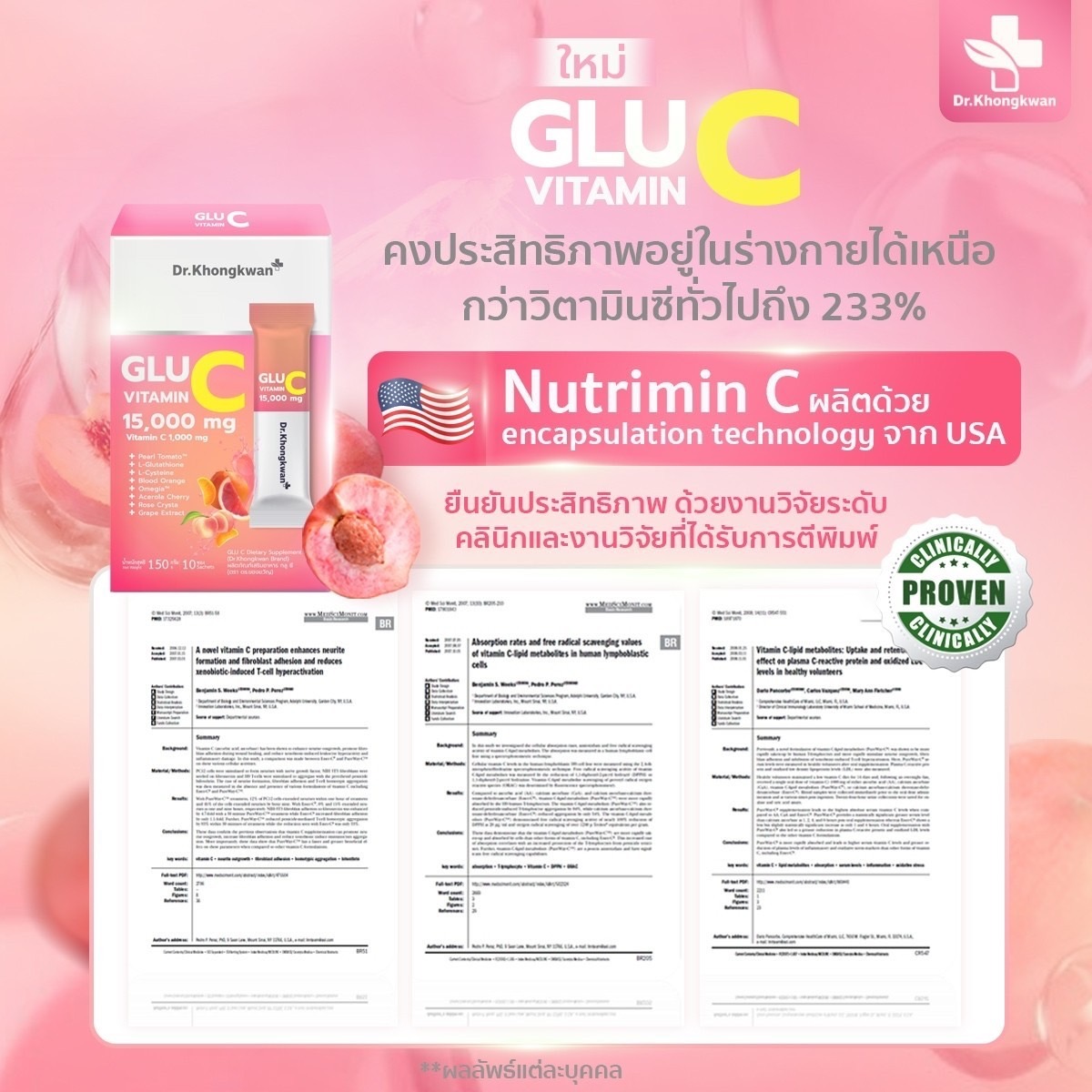 Promo 2 Get 2 Glu C Vitamin Dr.gift With Clear Skin Anti-Aging 1 Box ...