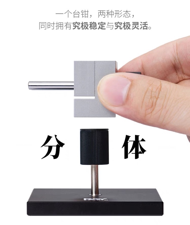 RAY STUDIO Workbench Mini Model Grip Vise Can Remove The Iron Core ...