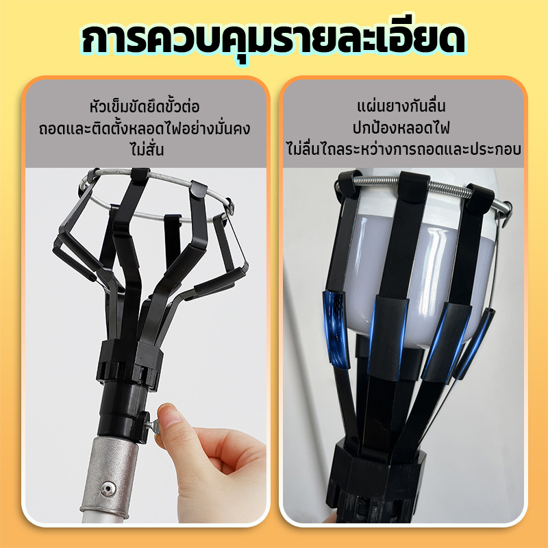 Light Bulb Replacement Tube Changer High Ceiling No Need To Climb ...