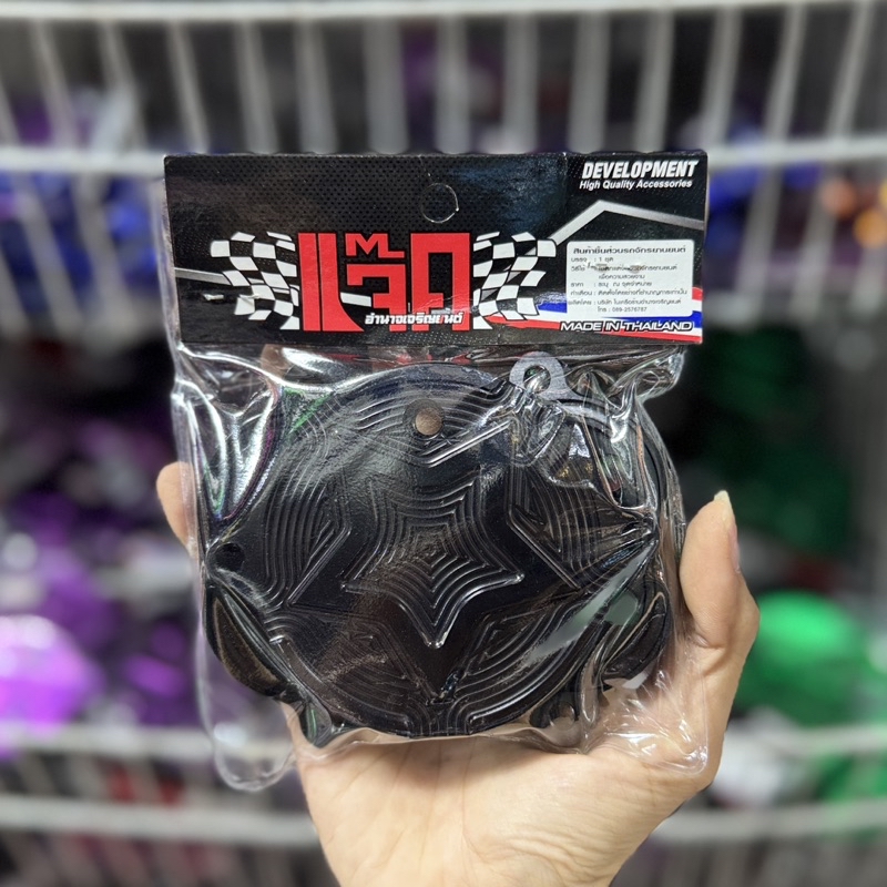 4 Wave Valve Caps All Models 4 Valves Cnc Work 1 Set 3 Pieces | Shopee ...