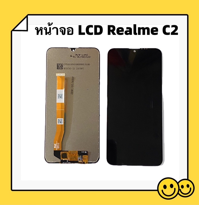Realme C2 LCD Screen + Full | Shopee Malaysia
