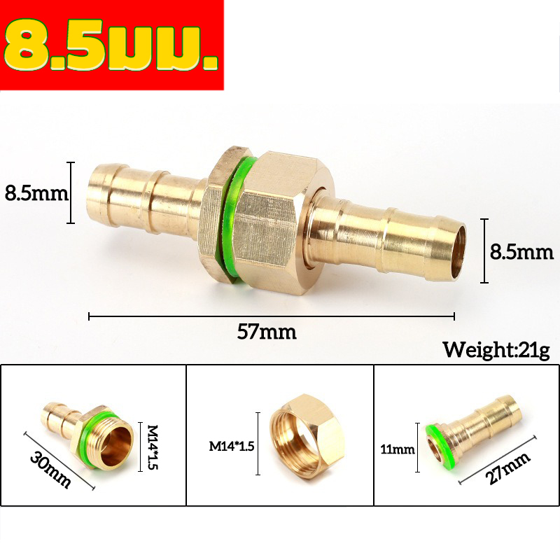 Power Spray Hose Connector 8.5/10 Mm. Sprayer Brass (Male-Female ...