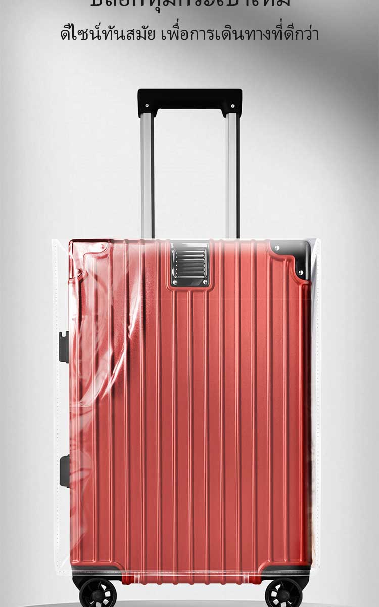 Luggage Cover Transparent Pvc Waterproof Extra Thick 20/22/24/26/28 ...