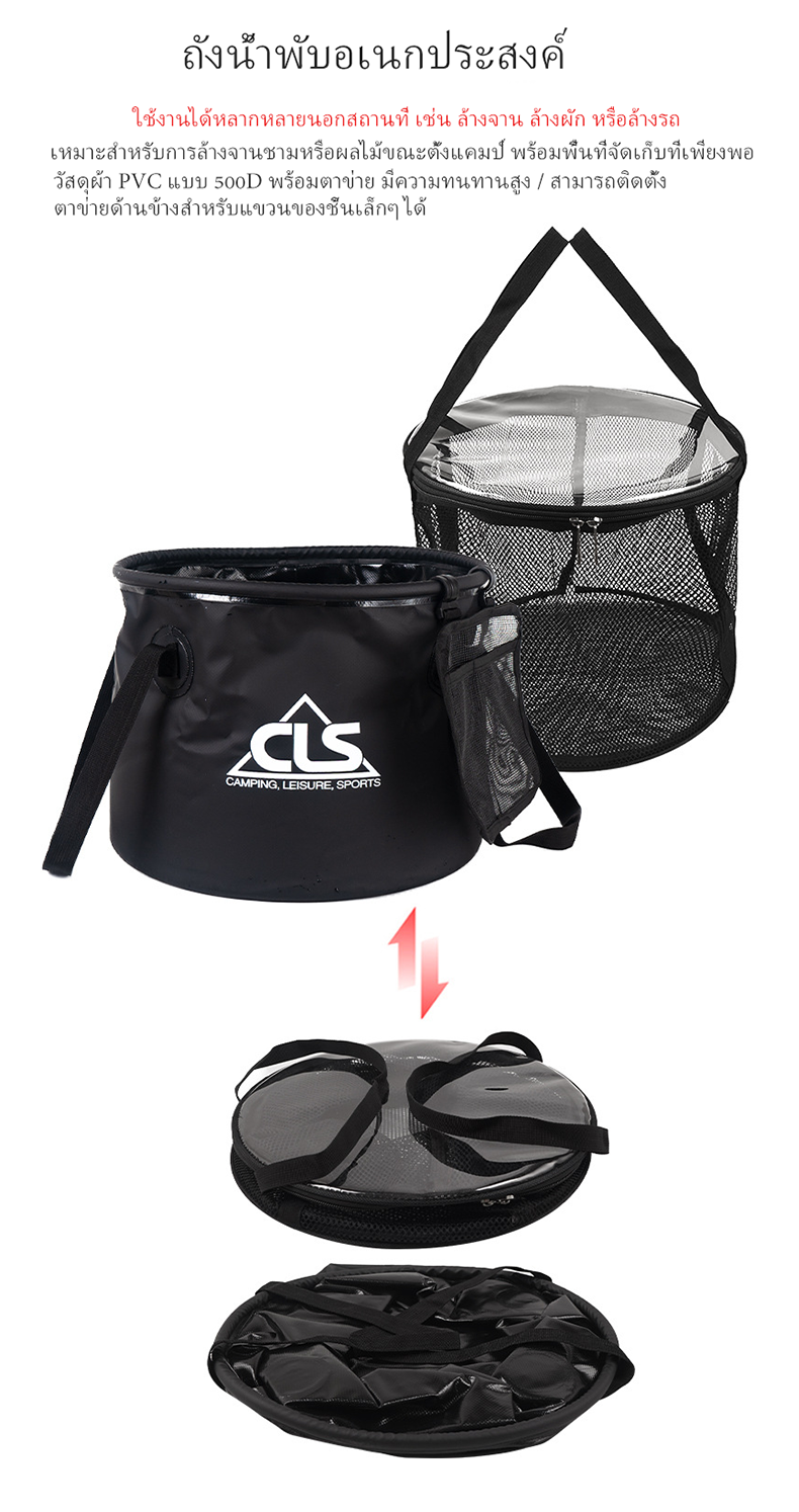 CLS 30l Collapsible Water Bucket With Carry Bag Dish Wash Utensils With ...