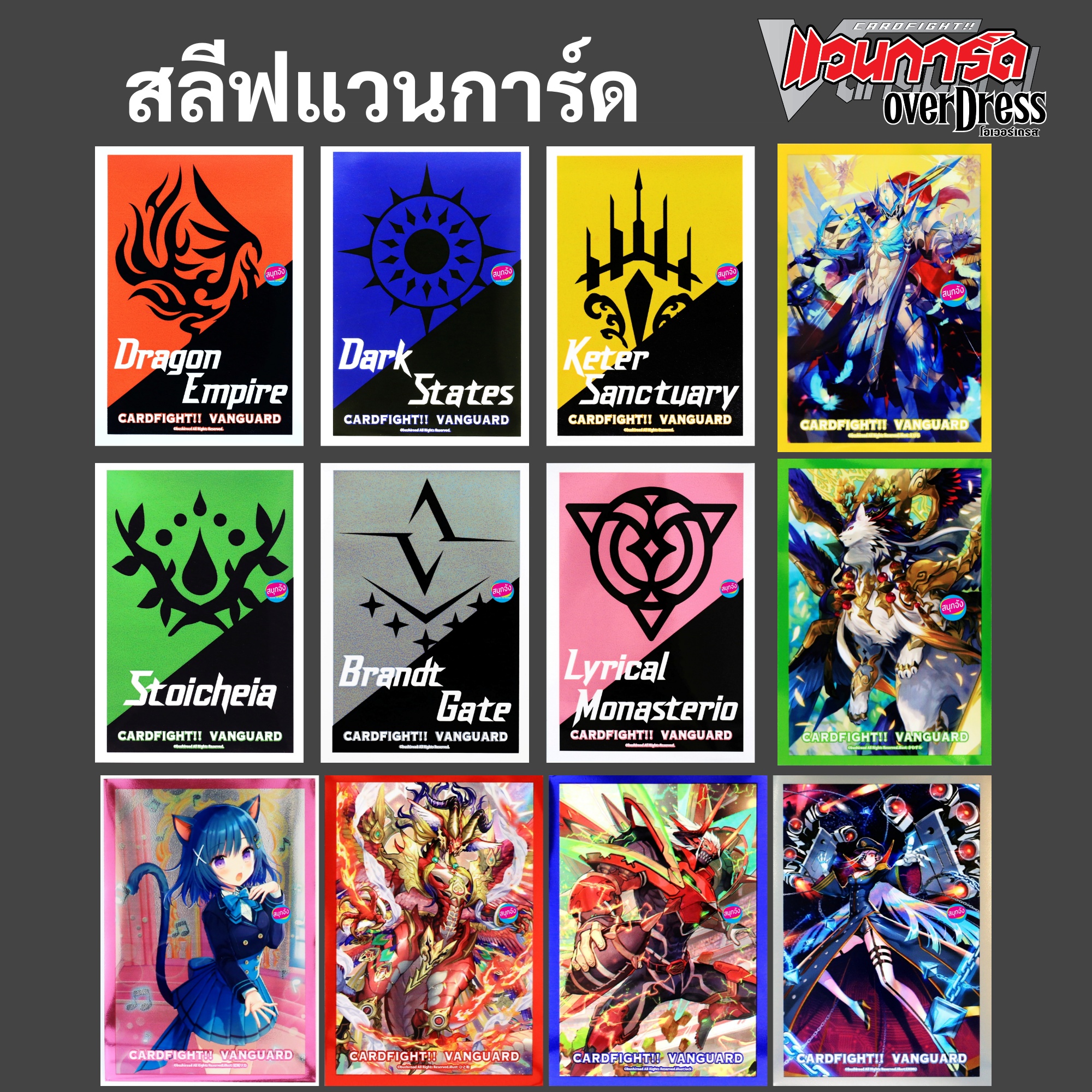 Sleeve Vanguard OverDress V.01-V.12 (Pack Of 60 Sachets) | Shopee Malaysia