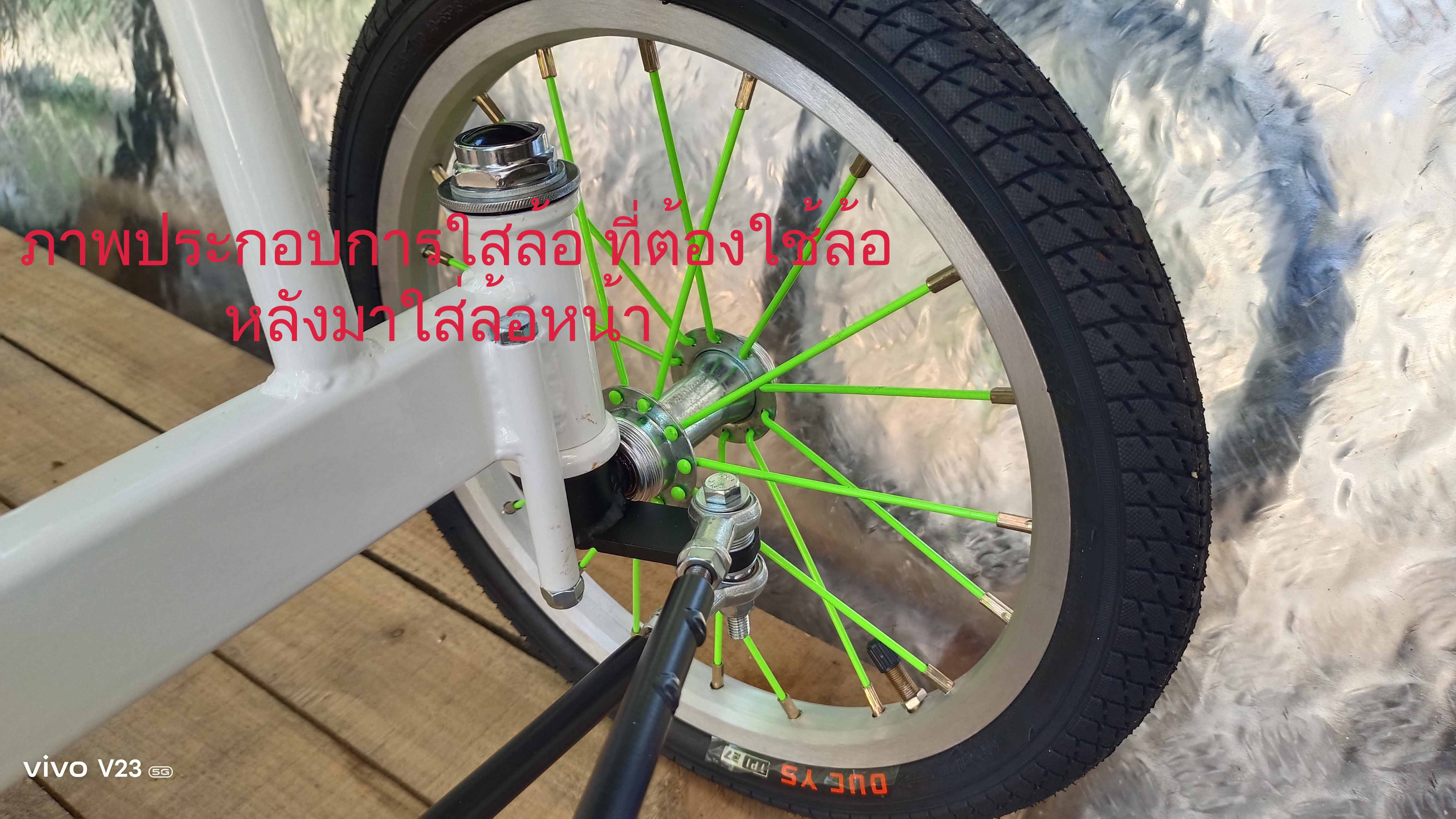 Four-Wheel Bicycle Neck Set (Diy Work) | Shopee Malaysia