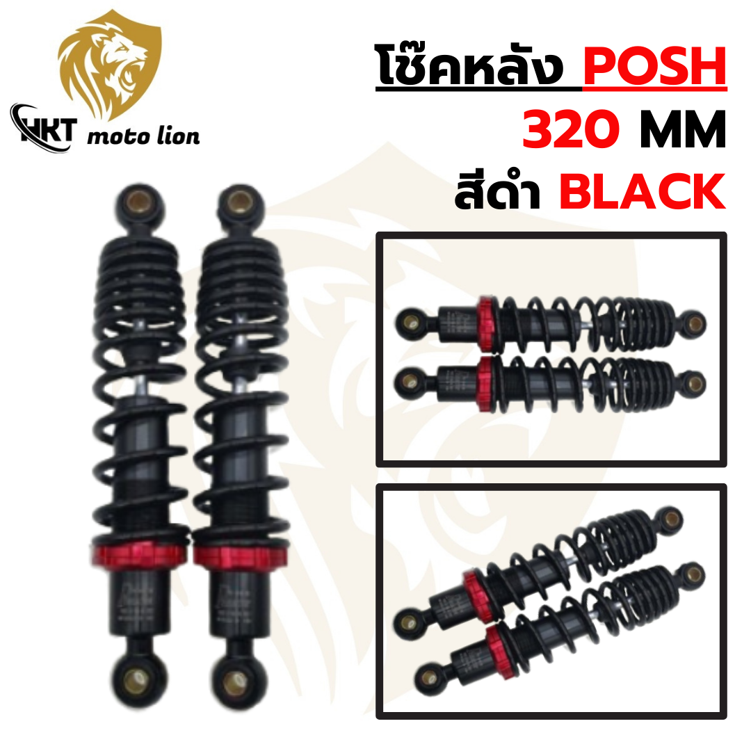 POSH Shock Absorber 320 Mm Rear wave wave100-wave110-wave125-wave110i ...