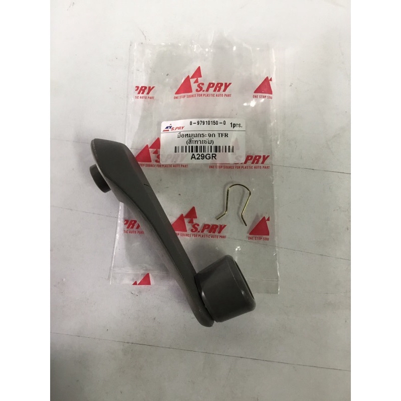 ISZUZ TFR Mirror Hand Crank (Left And Right Use The Same) | Shopee Malaysia