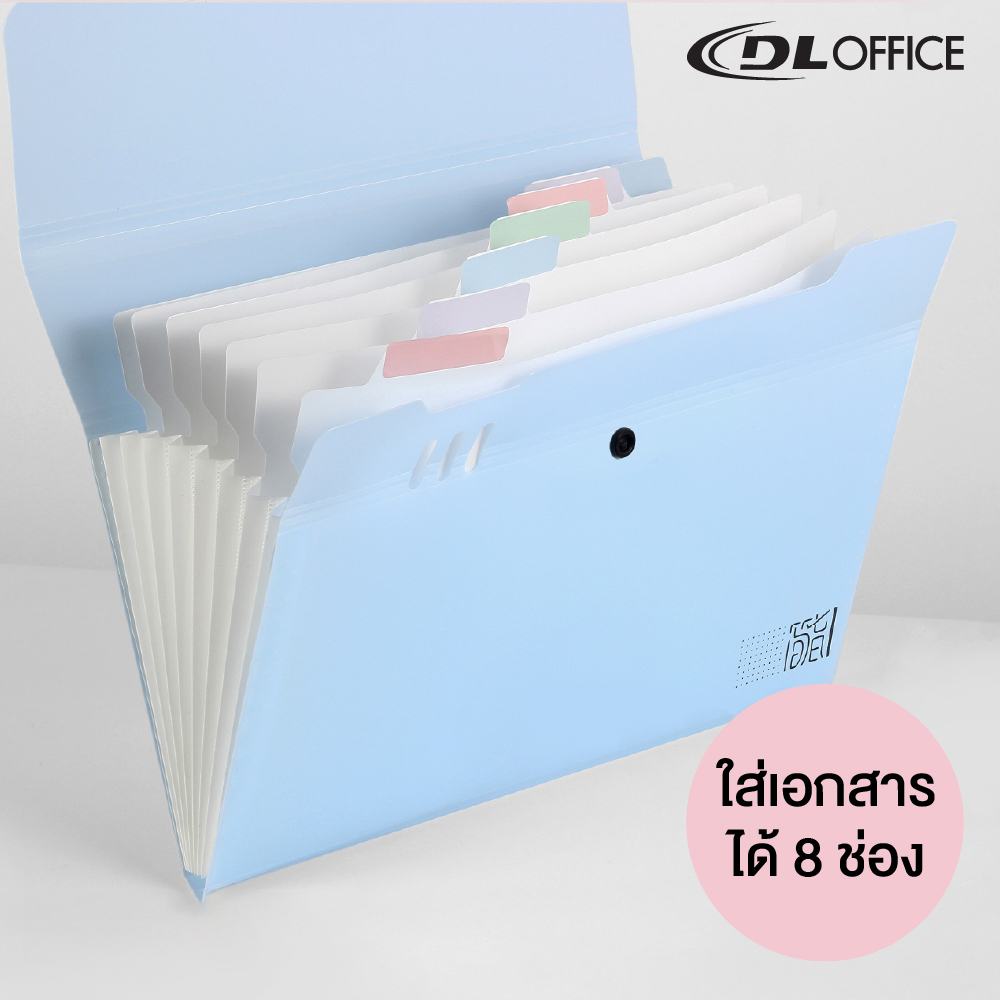 Button File 8-Pocket Document Insert With Built-In DL Office Model ...