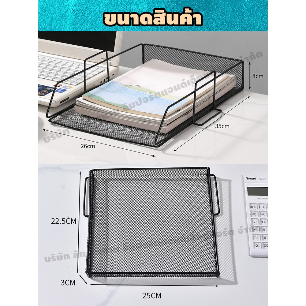 Desktop File Rack A3/A4 Shelf 1-7 Storage Space Multi-Layer Table ...