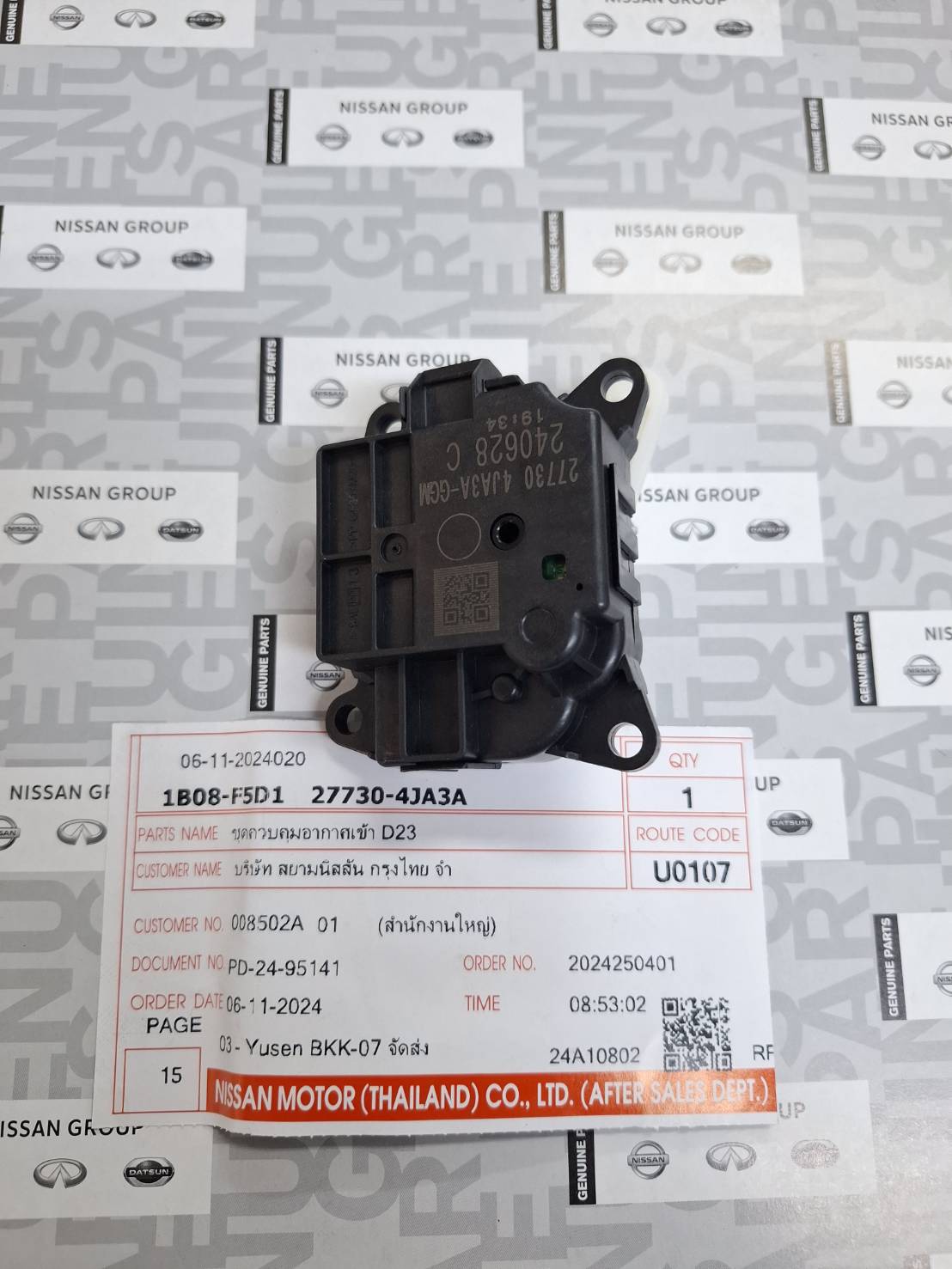 Air Intake Control Unit NISSAN NAVARA NP300 27730-4JA3A | Shopee Malaysia
