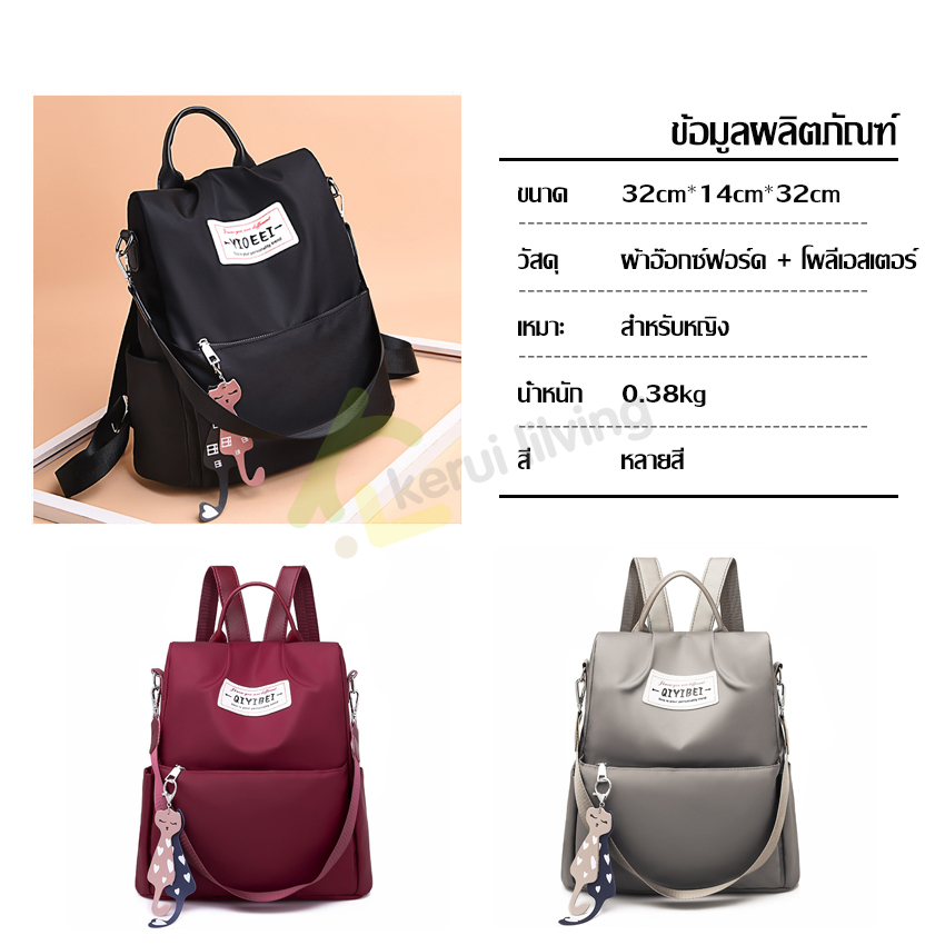 RYBACK Large Backpack With Side And Front Compartments Korean Style ...