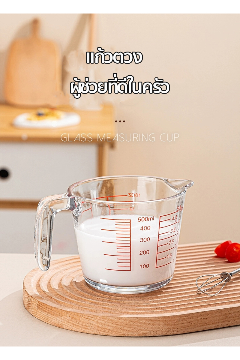 Measuring Cup Glass 500ml Made Of Thick With A Clear Scale Label High ...