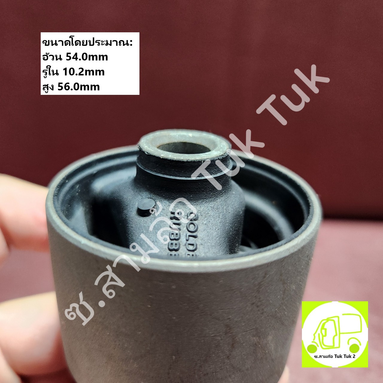 Rear Engine Mount Rubber Gear Bushing Daihatsu S100 S200 Cm.tricycle ...